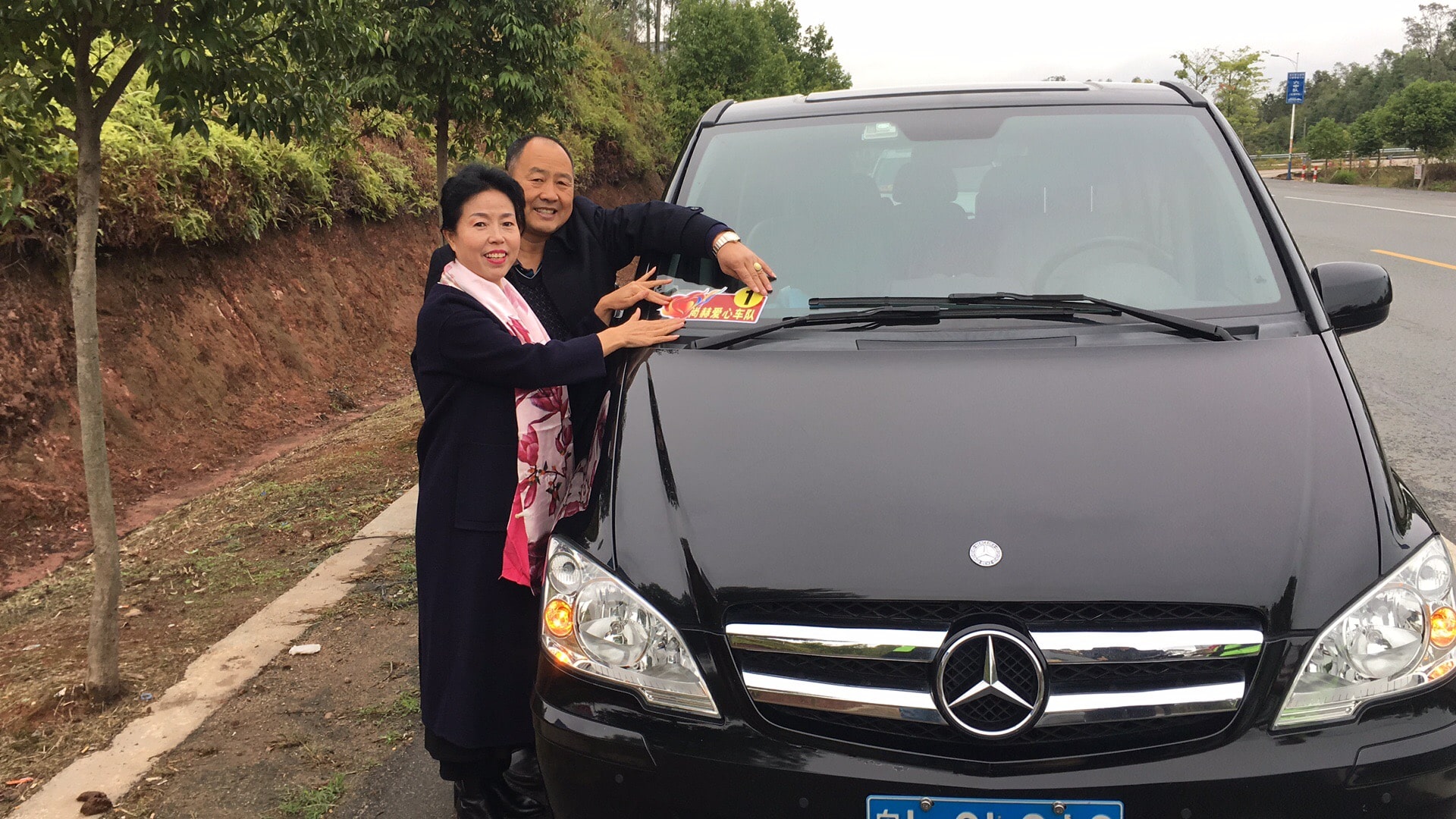 The 134th Liu Jinfeng Primary School, Tonggang Sunhope, Sanjiao Town ...